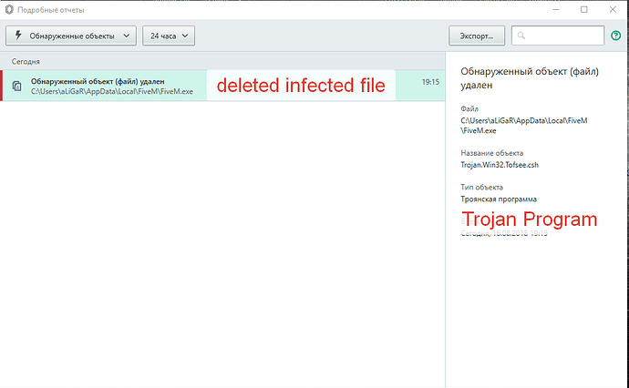 FiveM.exe infected with Win32.Tofsee - FiveM Discussion - Cfx.re Community