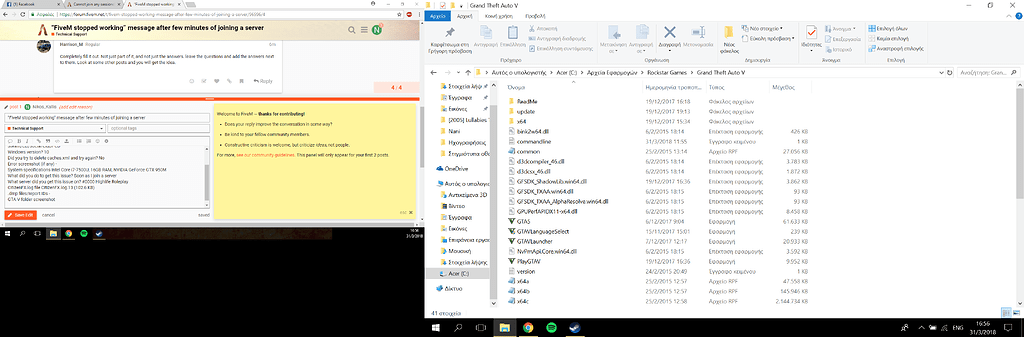 "FiveM stopped working" message after few minutes of joining a server ...