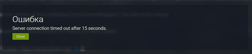 Server Connection timed out after 15 secounds - FiveM Client Support ...