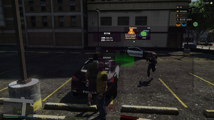 [ADDON][ESX] Inventory HUD - Vehicle trunk 2.4.0 - Page 2 - FiveM ...