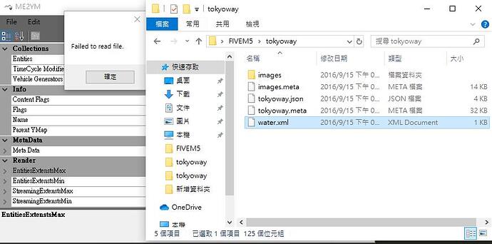 Tokyo Freeway isUnable to put in the FiveM map - Discussion - Cfx.re ...