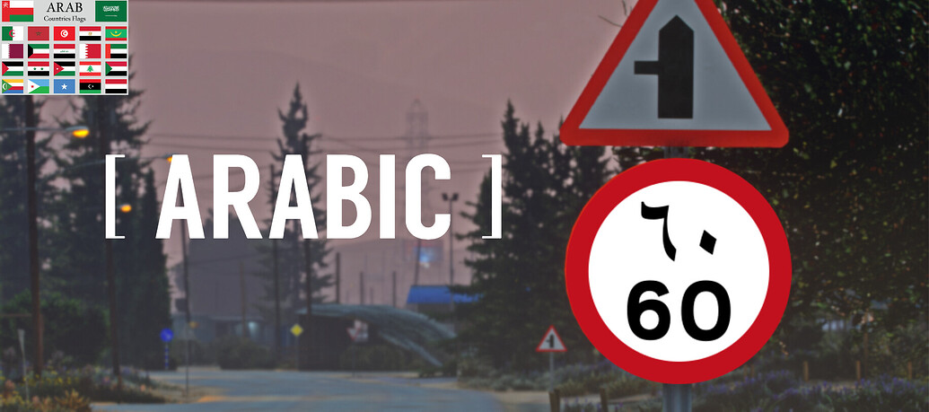 [PAID] [BIG PROJECT] Real Life Traffic Signs [ European / Arabic ...