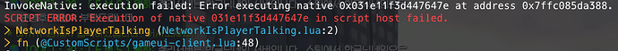 [HELP] Script error .. NetworkIsPlayerTalking - Discussion - Cfx.re Community