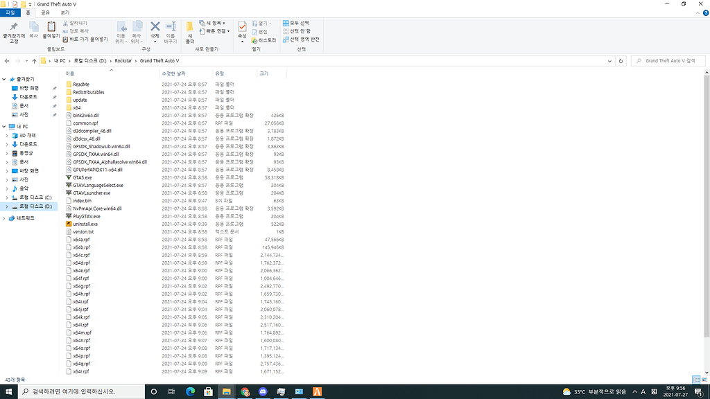 Fivem nui-core.dll! ::As (0x5) bug - FiveM Client Support - Cfx.re Community