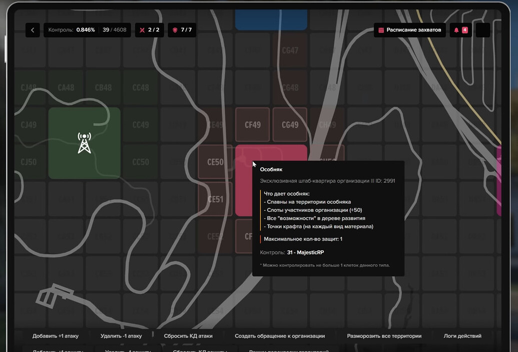💀 Core Gangs - Advanced Territory Wars (Bounties, Ranks, NPCs ...