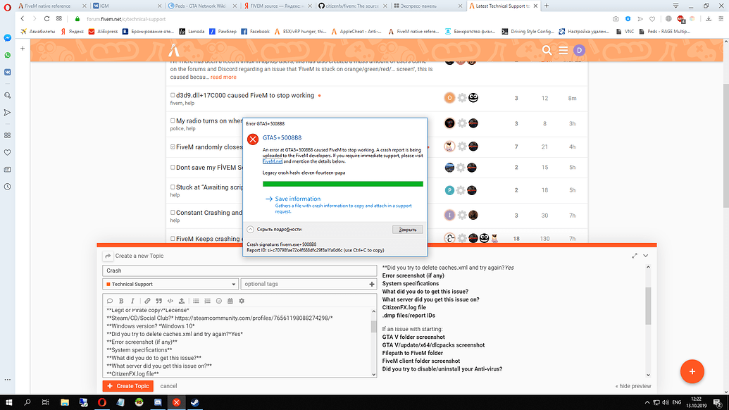 Crash code #12 - FiveM Client Support - Cfx.re Community