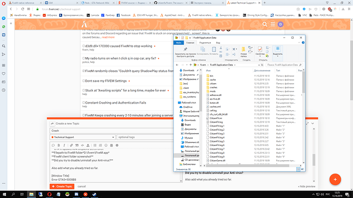 Crash code #12 - FiveM Client Support - Cfx.re Community