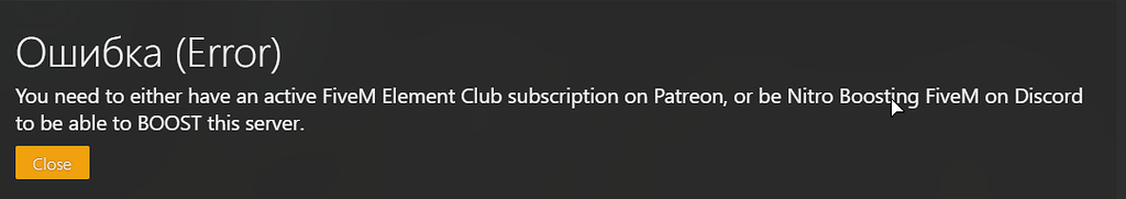 Element club patreaon not linking to forum / FiveM account - FiveM ...