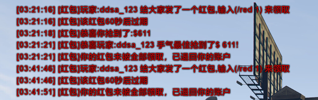 Sam New Year Redpacket - FiveM Releases - Cfx.re Community