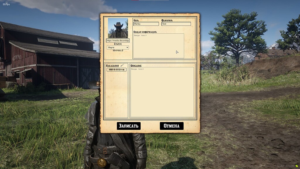 Sheriff_book - RedM Releases - Cfx.re Community
