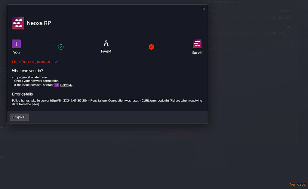 Server connection error - FiveM Client Support - Cfx.re Community Server connection error - FiveM Client Support - Cfx.re Community