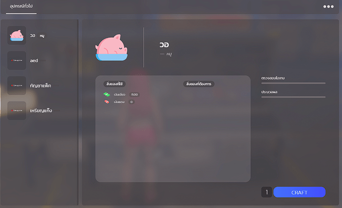 [ESX] Crafting table - FiveM Snapmatic - Cfx.re Community