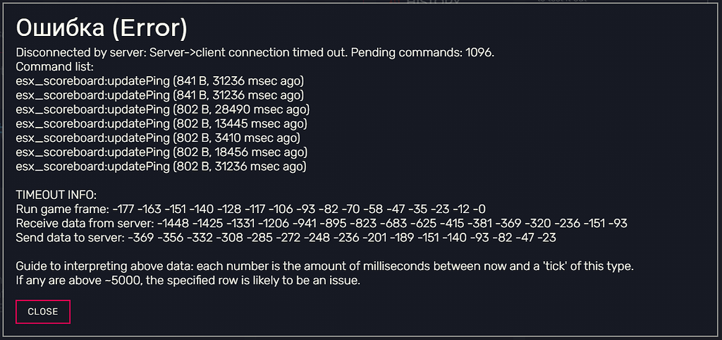 Fivem crash "timeout?" - FiveM Client Support - Cfx.re Community