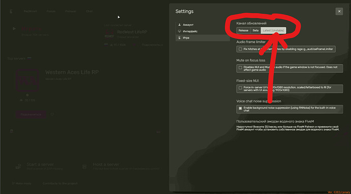 Trying to play RedM, owning RDO - can not log into any servers? - RedM ...