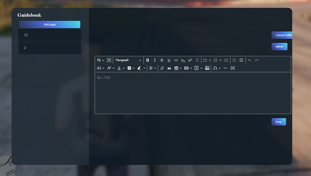 Guidebook | UI + Management - FiveM Releases - Cfx.re Community