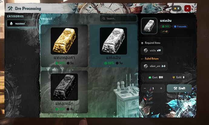[VORP]KenNy Crafting - Advanced Crafting System for RedM - RedM ...