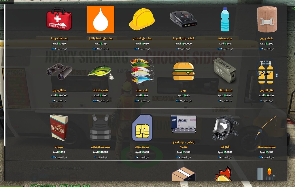 I have a problem with 3 scripts ESX - Discussion - Cfx.re Community