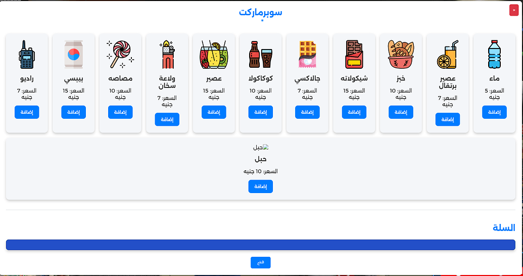 🛒 Advanced Shop UI for FiveM – Sleek, Interactive & Fully Customizable ...