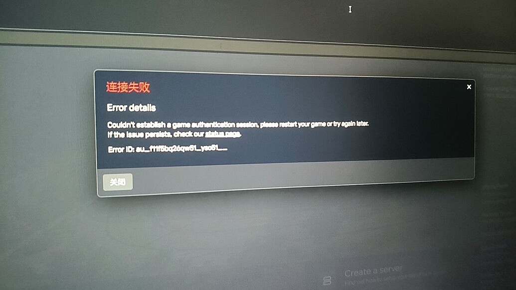 Does anyone know what this problem is? - Server Owners - Cfx.re Community