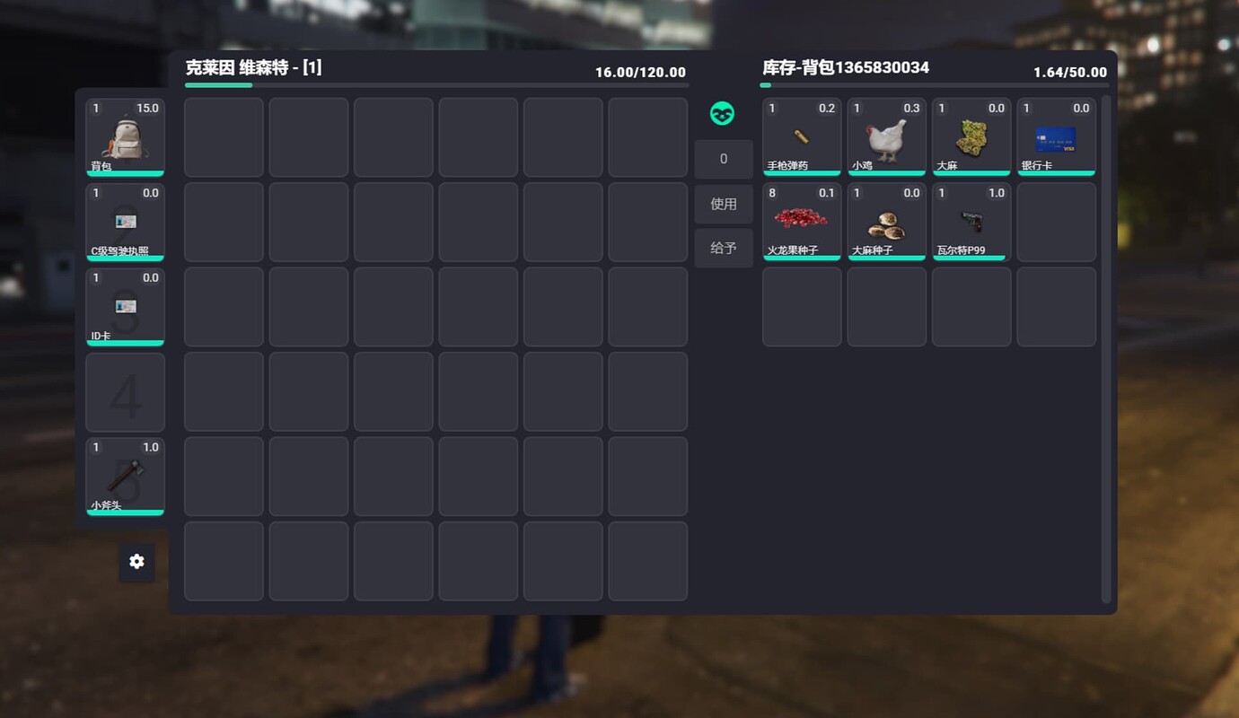 Backpack System [QBCore] - FiveM Releases - Cfx.re Community
