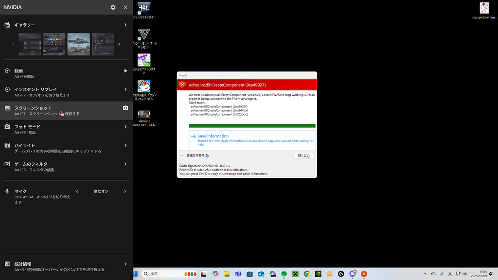 FiveM crashes at launch / character selection – adhesive.dll related ...