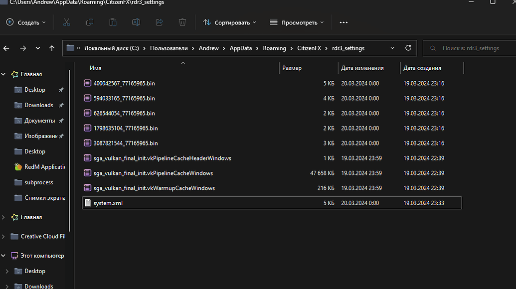 RedM Crashes since RDR2 update on Steam - RedM Client Support - Cfx.re ...