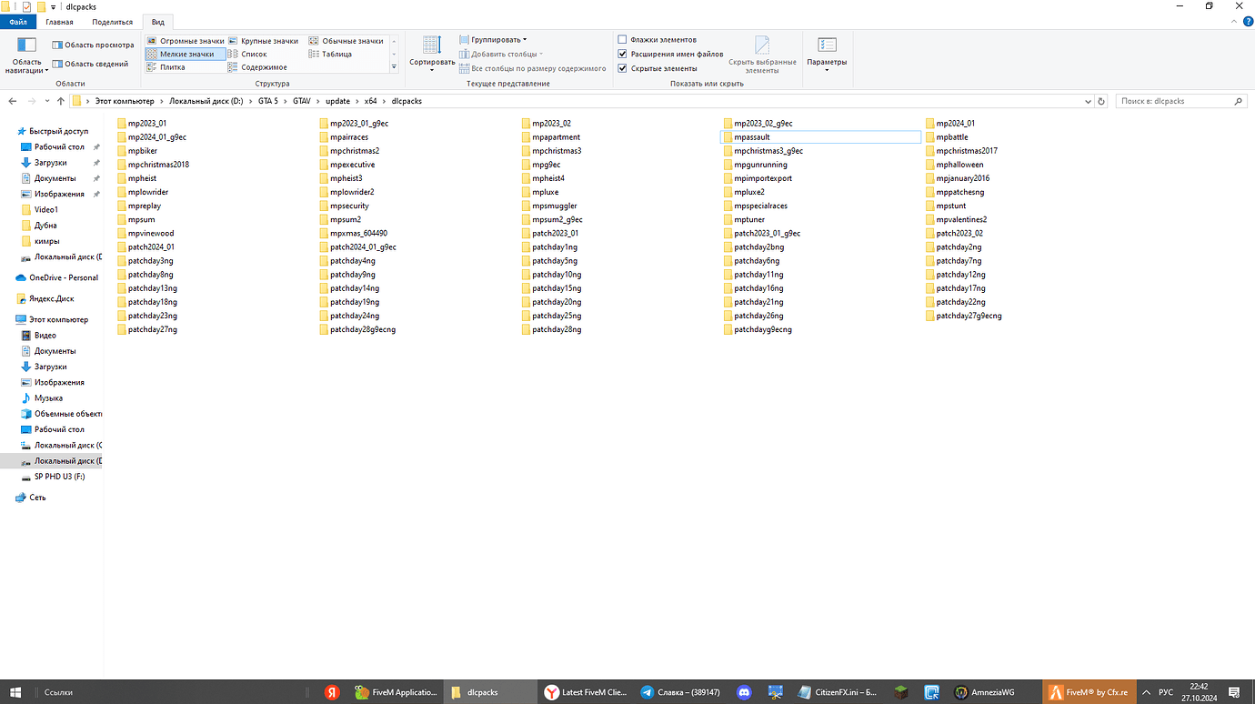 Game integrity check failed - FiveM Client Support - Cfx.re Community