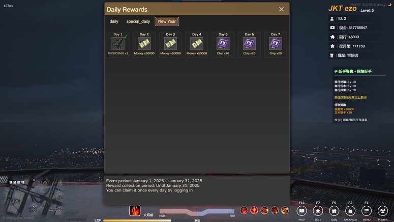 [PAID] Daily Reward Puls - FiveM Releases - Cfx.re Community