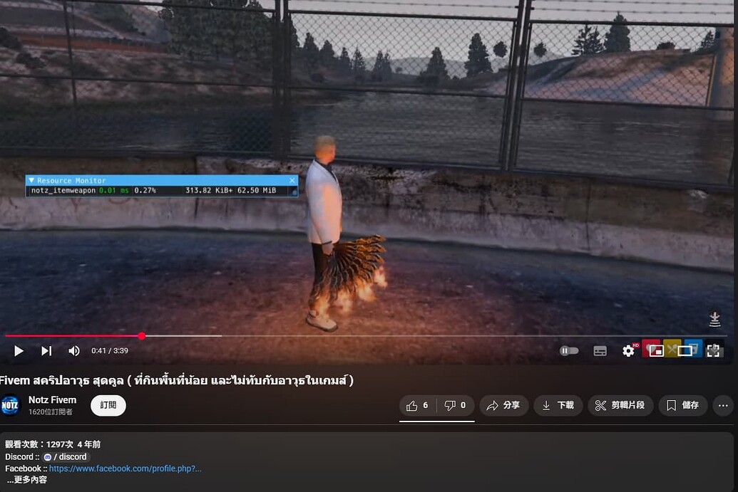 SUPERNATURAL WEAPON - Cutting Glow - FiveM Releases - Cfx.re Community