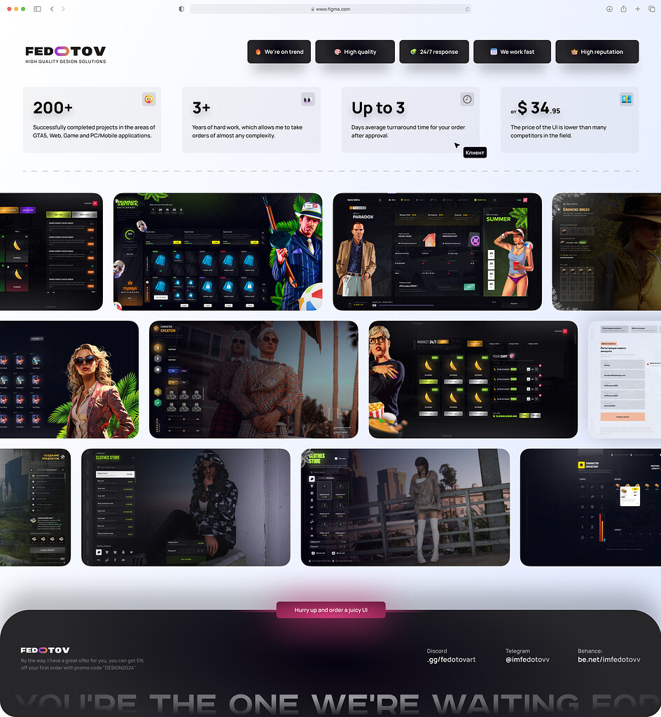 ⭐ FedotovART. Web & UX/UI Design - Server Bazaar - Cfx.re Community