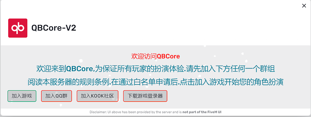 Whitelist adapter card system [QBCore] - FiveM Releases - Cfx.re Community