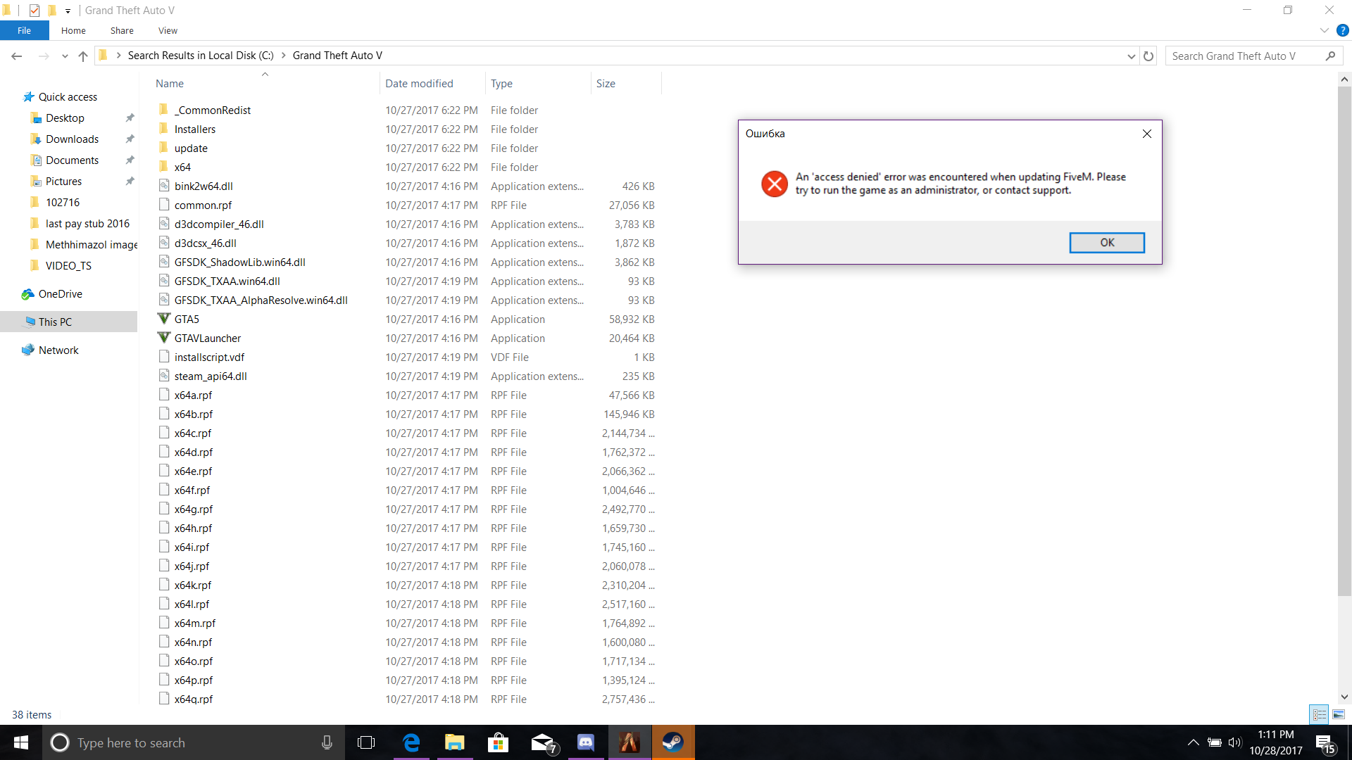 Access denied error installing Fivem - FiveM Client Support - Cfx.re ... Access denied error installing Fivem - FiveM Client Support - Cfx.re ...