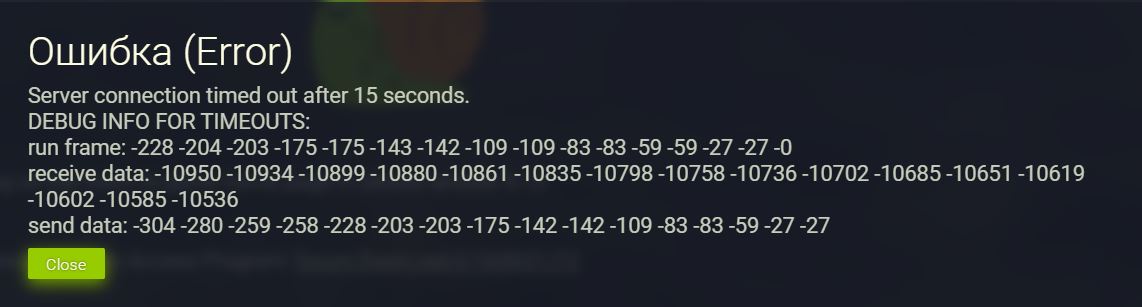 Server Connections Timed Out After 15 Seconds - FiveM Client Support ...