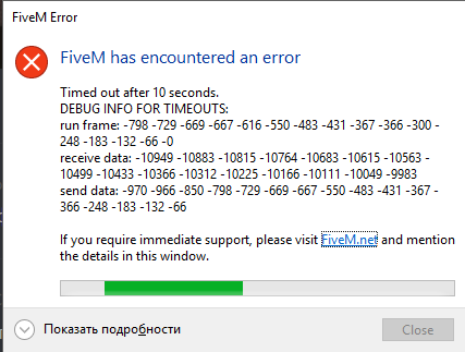 Timed out after 10-15 seconds - FiveM Client Support - Cfx.re Community