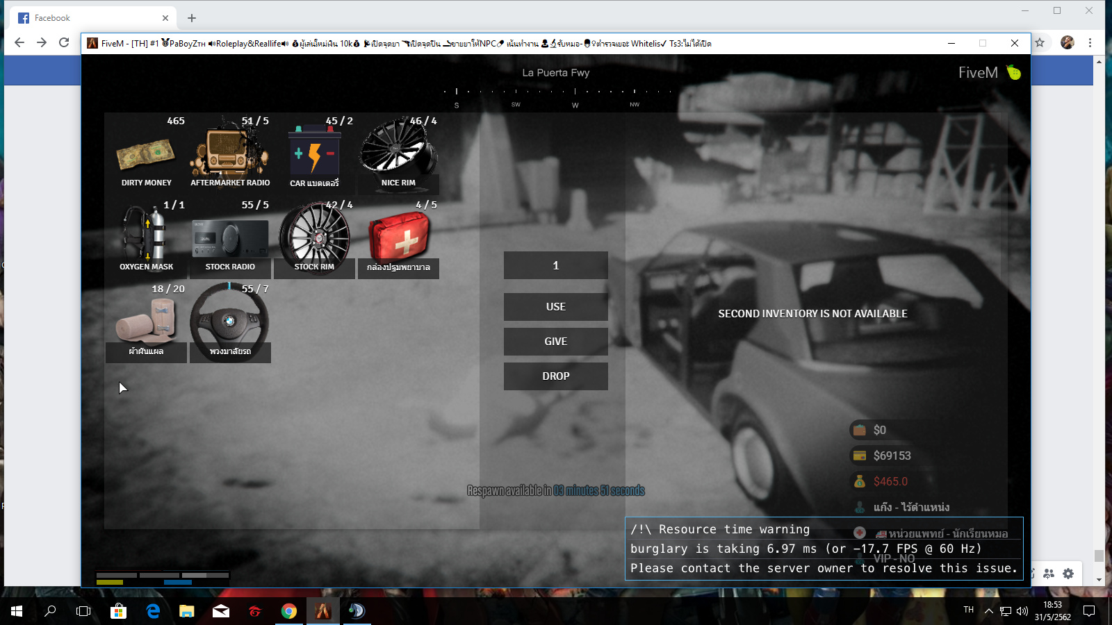 [ADDON][ESX] Inventory HUD - Vehicle trunk 2.4.0 - Page 10 - FiveM ...