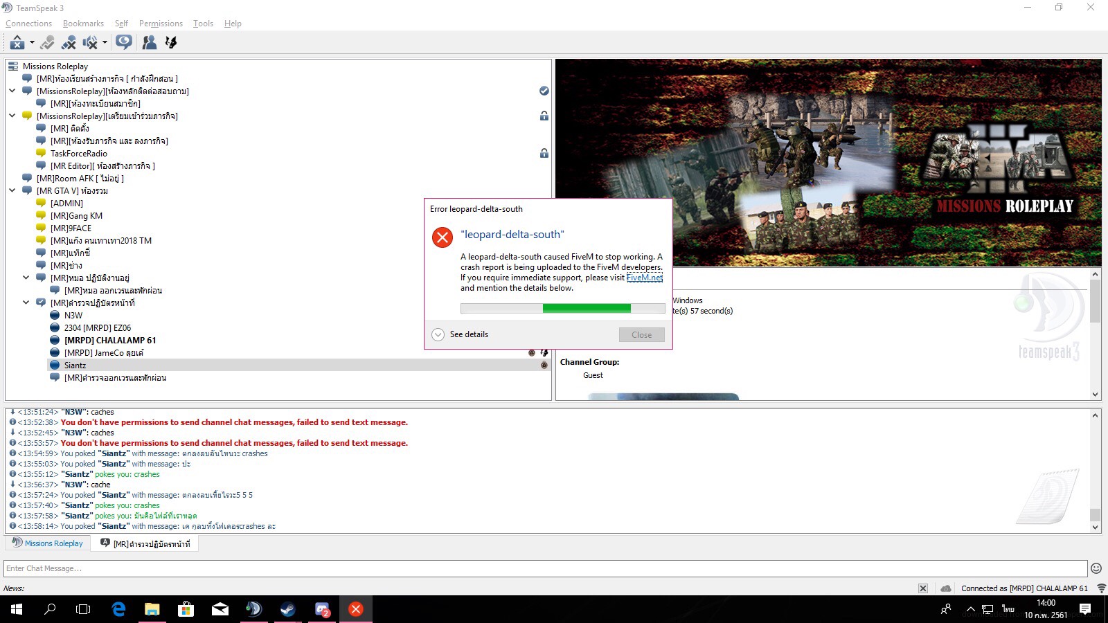 Help FiveM Error frequent - FiveM Client Support - Cfx.re Community