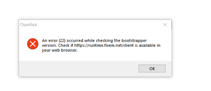 Tried to reinstall / Getting error (22) occurred while checking the ...