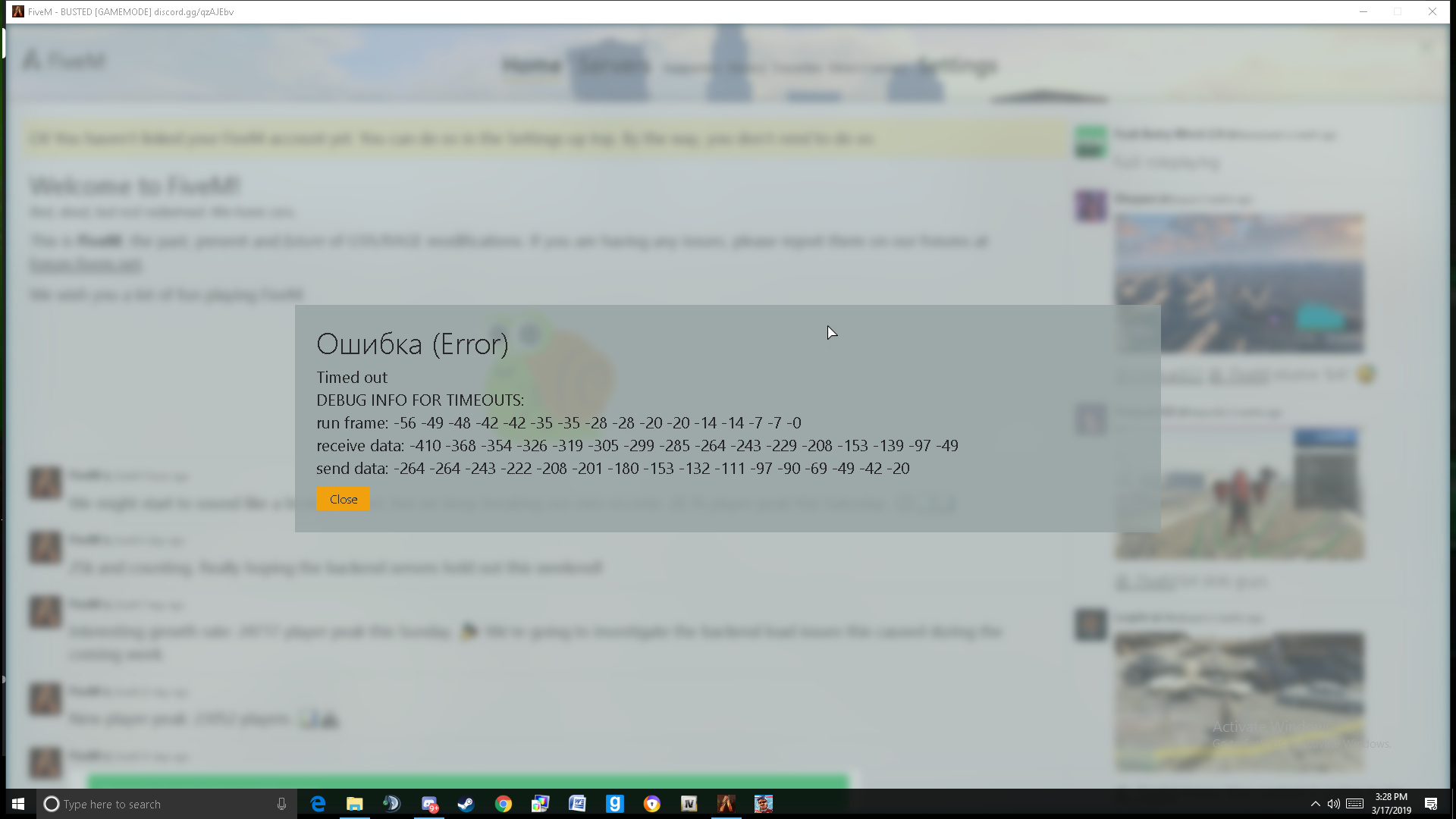 Timeout error please help! - FiveM Client Support - Cfx.re Community
