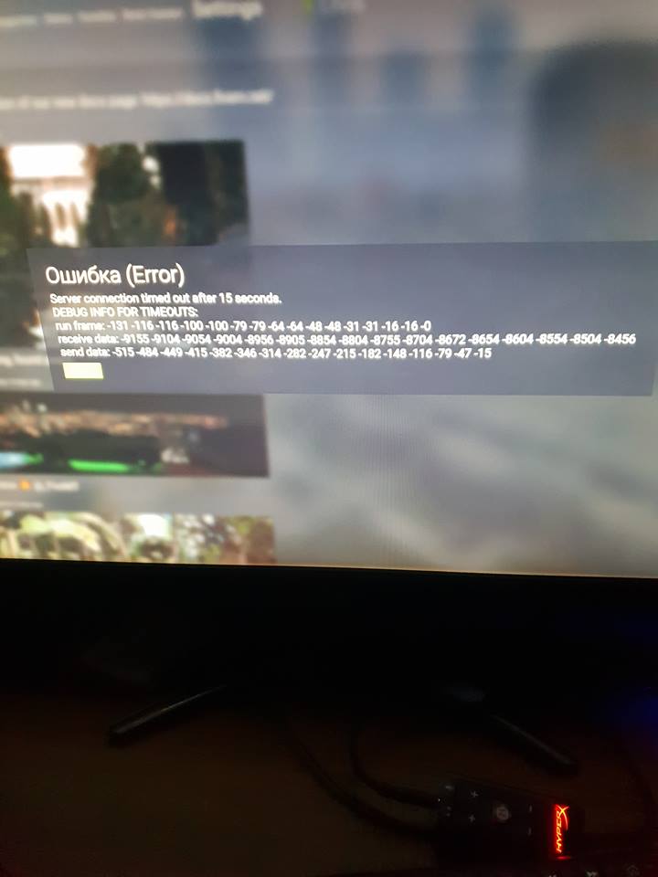 Error saying i may have recently updated and the other players have not ...