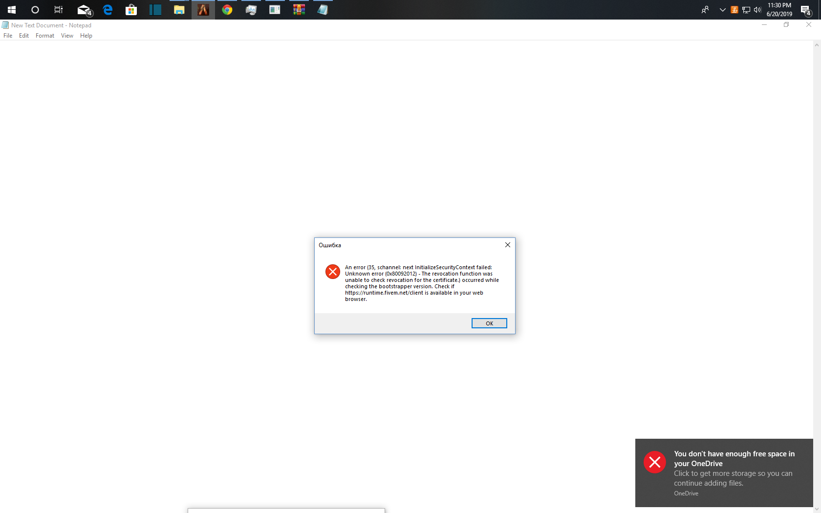 35, Schannel InitializeSecurityContext Failed (0x80092012) - FiveM Client Support - Cfx.re Community