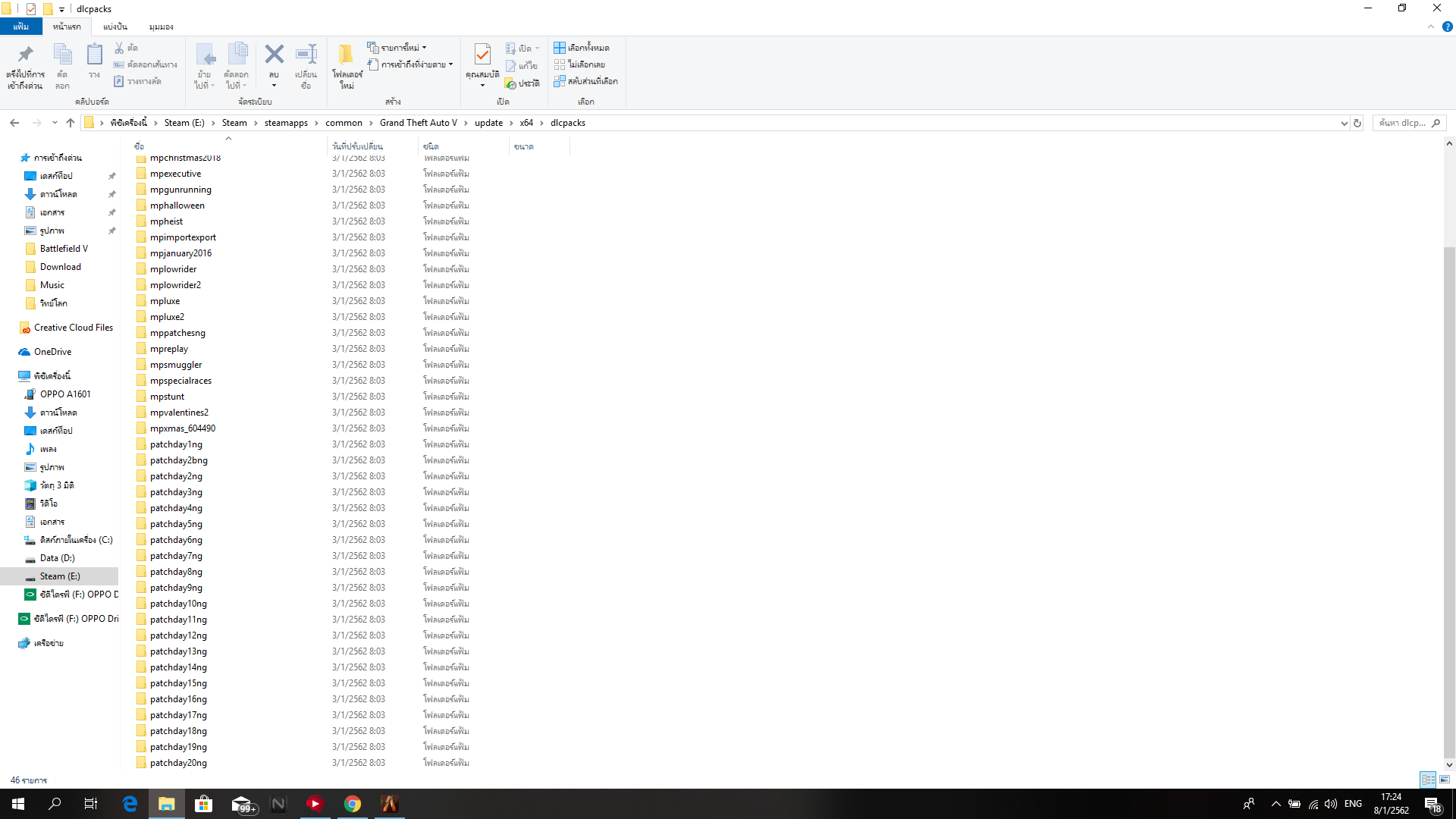 FiveM long loading (pic) - FiveM Client Support - Cfx.re Community