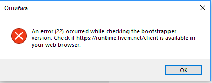 [Help] error installing fivem - FiveM Client Support - Cfx.re Community