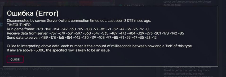 Connection error with servers - FiveM Client Support - Cfx.re Community
