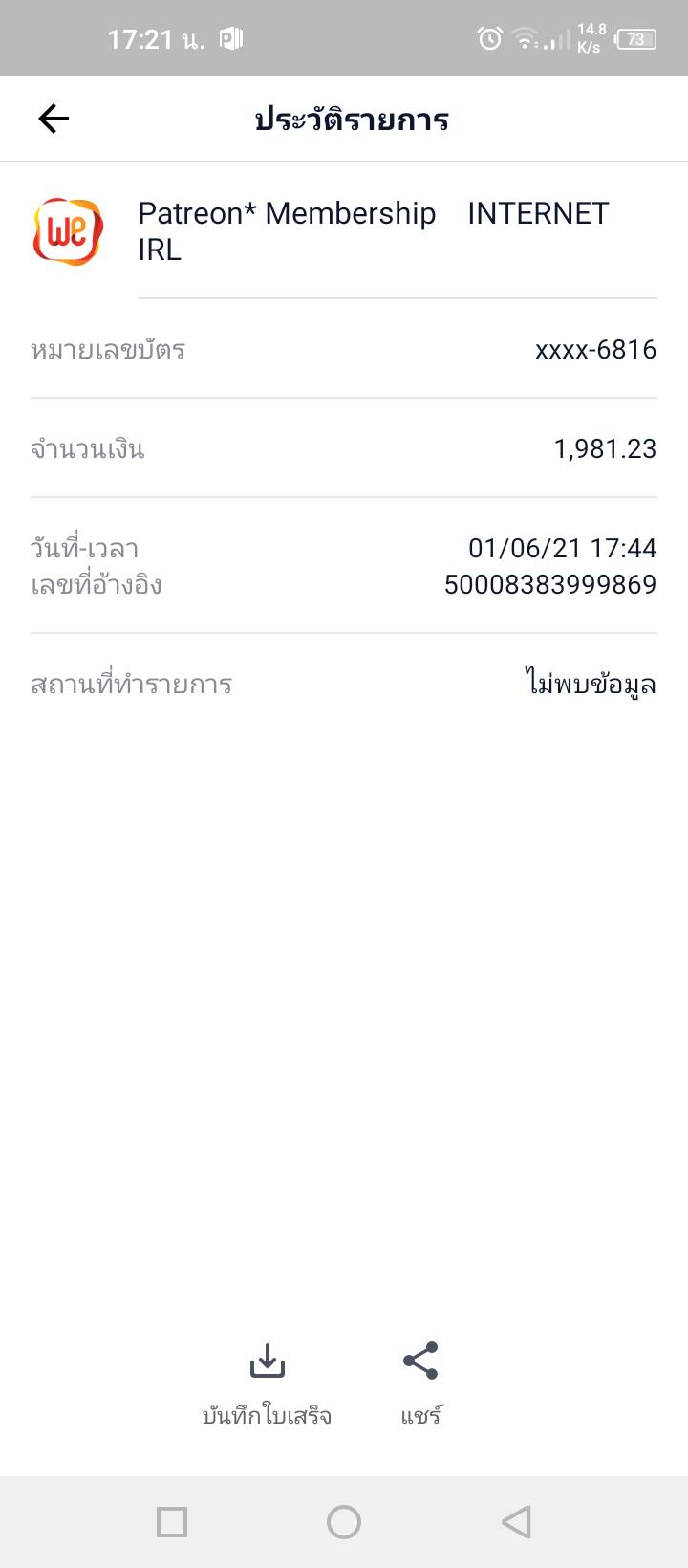 I can't login key account after I pay 😥 - FiveM Client Support - Cfx.re ...
