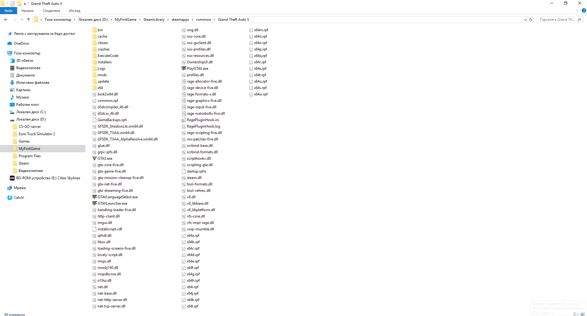 Fivem Crashes - Windows Error 127 - Could not load component citizen-resources-client.dll ...