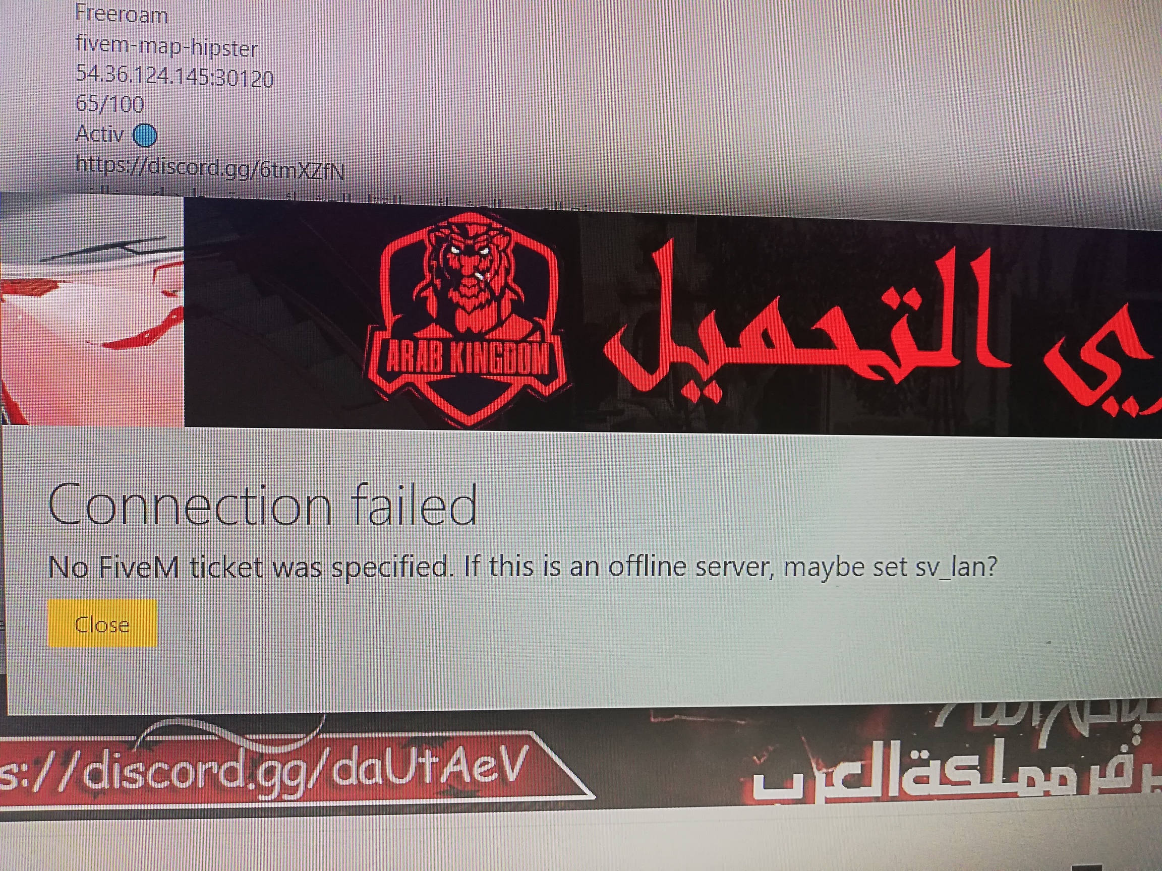 No fivem ticket specified - FiveM Client Support - Cfx.re Community