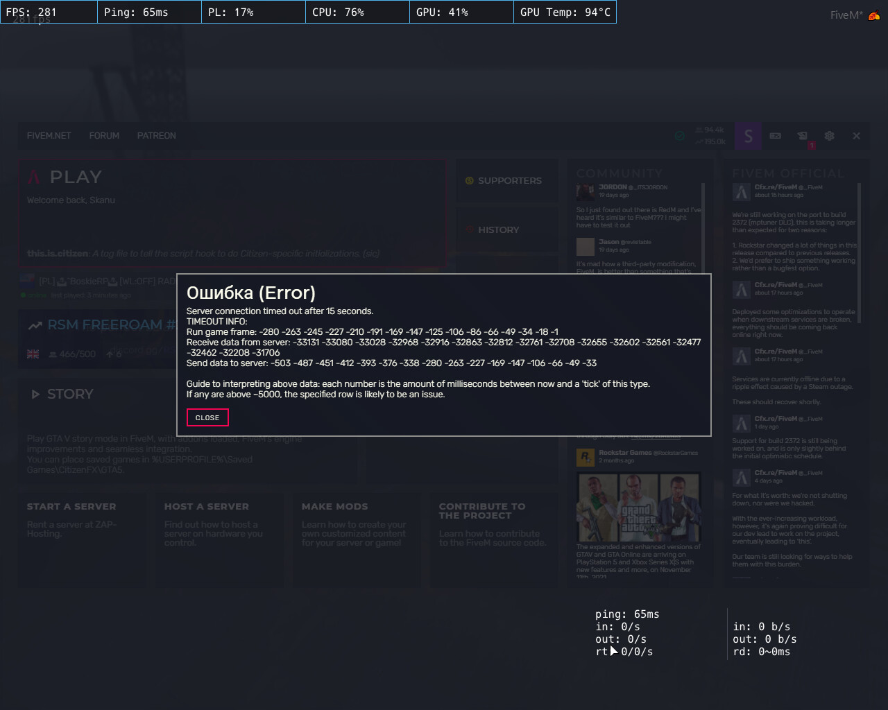 Server connection timed out after 15 seconds help - FiveM Client ...