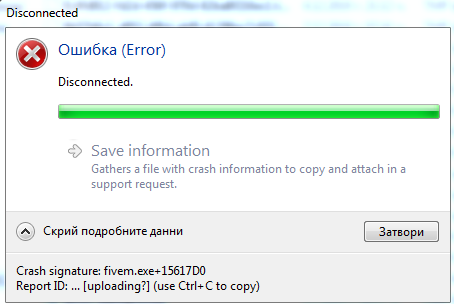 Can't connect to any FiveM Server - FiveM Client Support - Cfx.re Community