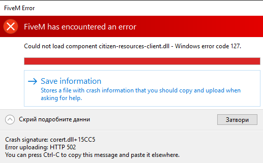 Fivem Crashes - Windows Error 127 - Could not load component citizen-resources-client.dll ...