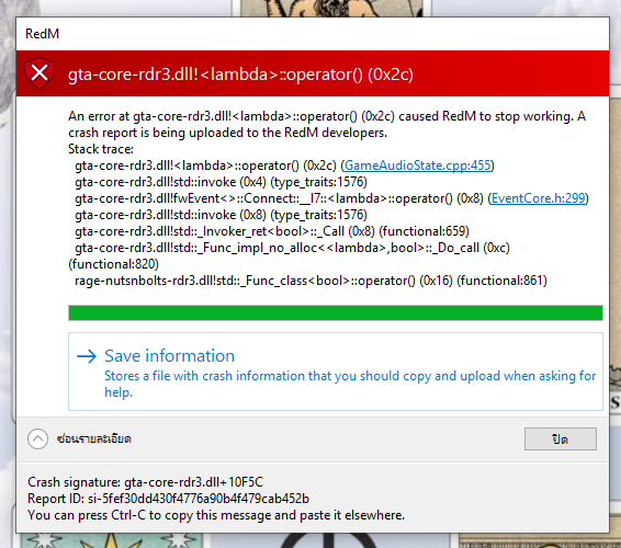 I can't play RedM. After being tricked by someone on the server to enter the code in F8 - RedM ...